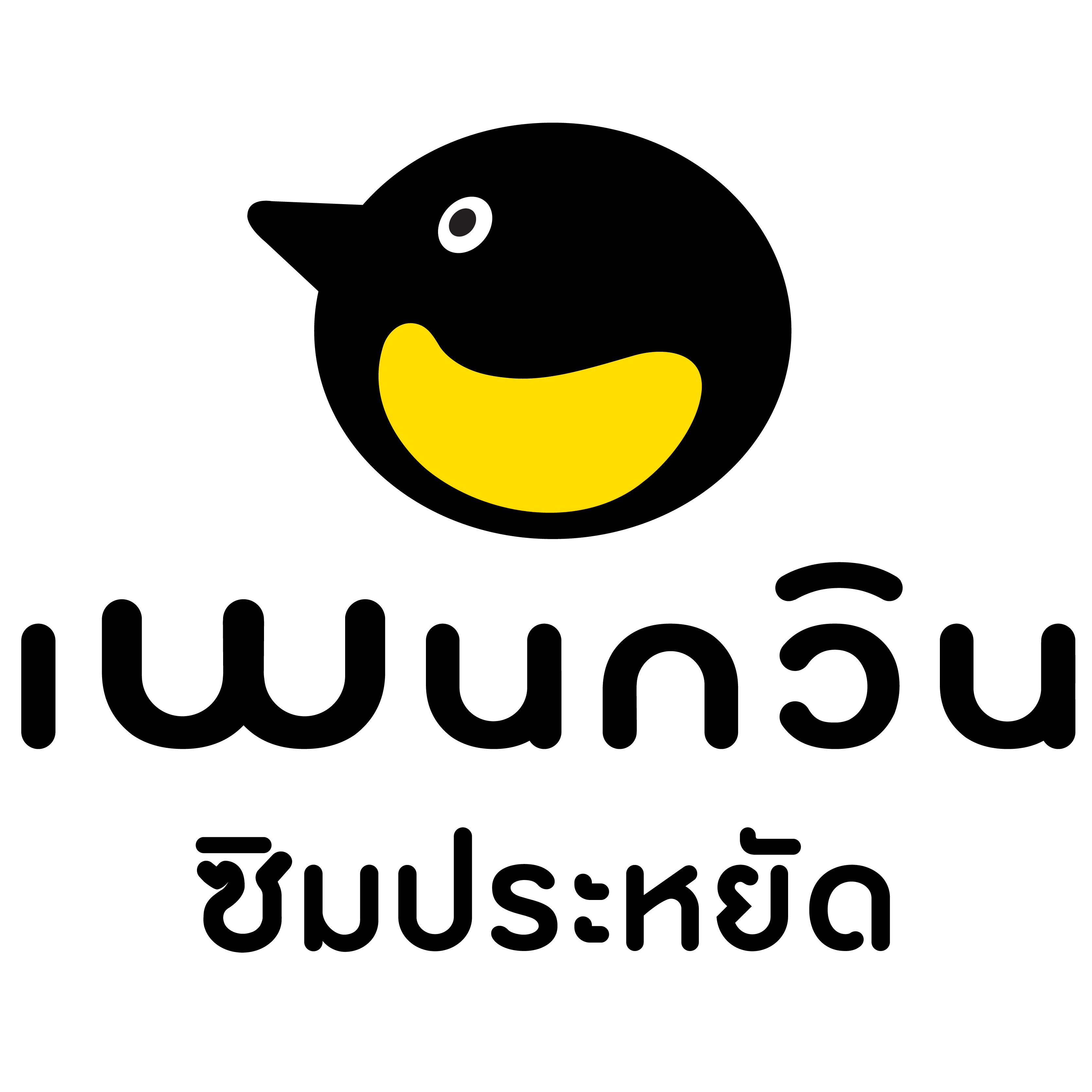 Contact Us | Penguin Corporate Website